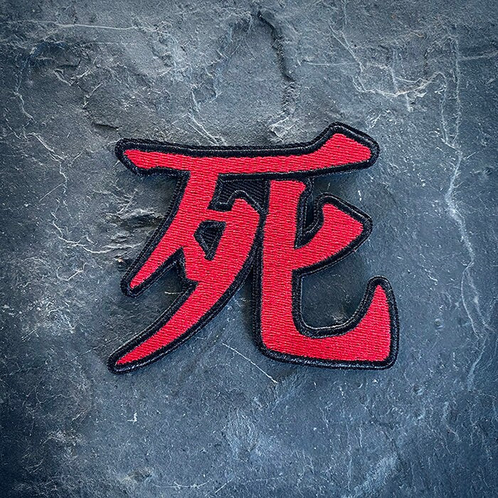 Japanese Symbol Of Death